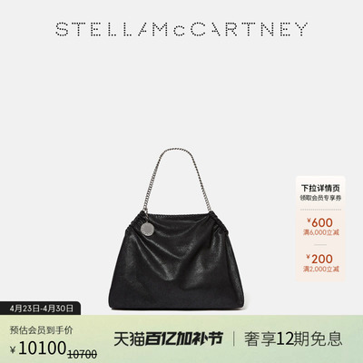 StellaMcCartney时尚抽绳手提包