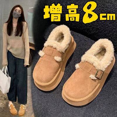 小个子厚底内增高8cm毛毛加厚棉鞋女2025冬季新款低帮加绒雪地靴