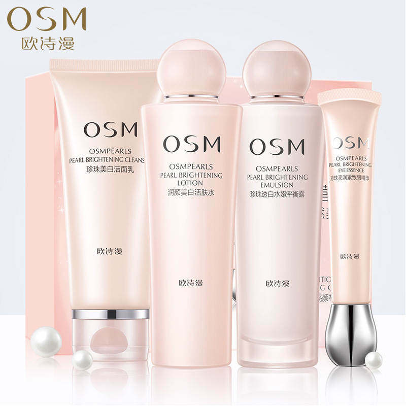 Buy Oshimon OSM Pearl White Nutrition skincare four pieces set gift box ...