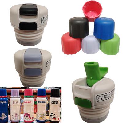 双饮儿童保温杯盖子直饮