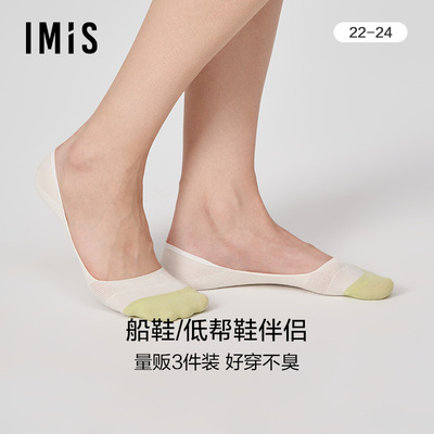 爱美丽IMIS商场新品高跟鞋搭配女袜素色棉质女船袜三件包IM94BKS1