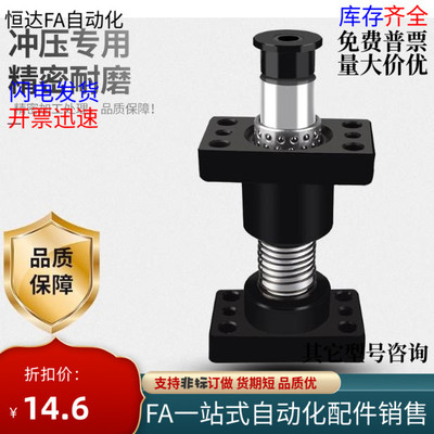 导套导柱MYKP3238-120130