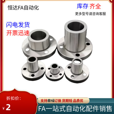 圆法兰定位销衬套JBY6-8-10-12