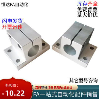 CLNA/CLTAM固定座RCJ27/RCJ07