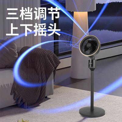 Air circulation fan home, silent wind-based office turbo-to-