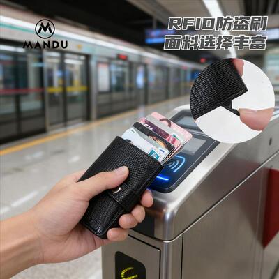 Man Man Mans Card Packed Business RFID Linked Metal Aluminu