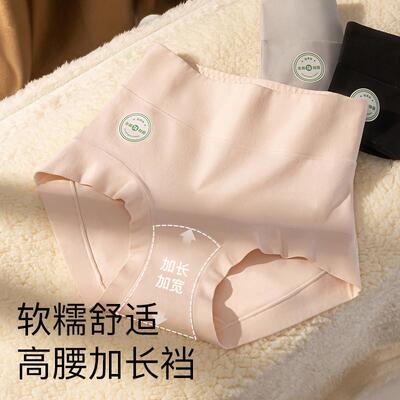 7A whole cotton anti-bacterial with an A-type baby cotton la