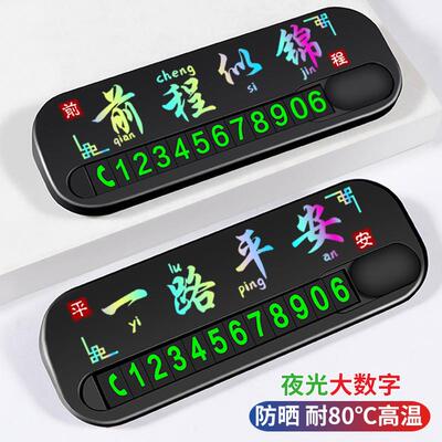 Roll-out of logos on car fumigation temporary parking plates