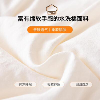 The A-class soybean fibres are covered with core soybeans an