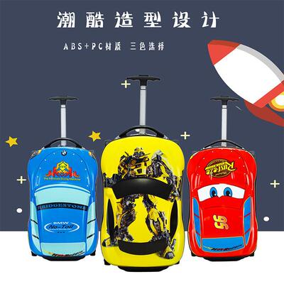Childrens handbags for the birthday of a 19-inch pick-up ca