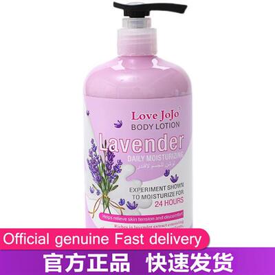lavender Whitening Body Lotion Black Skin Armpit Inner身体乳