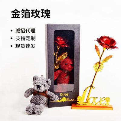 Its an innovative birthday present for a cross-trading rose