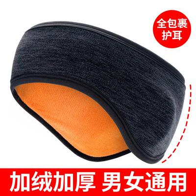 Autumn and winter, the warm ears of the men are surrounded b