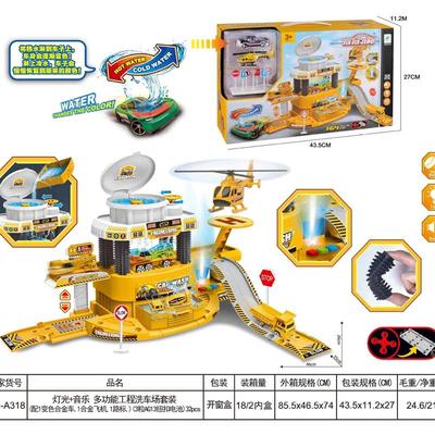 Childrens voice simulating car washyard interactive colored