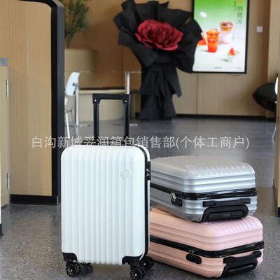 A 20-inch student suitcase with coloured suitcases and a mul
