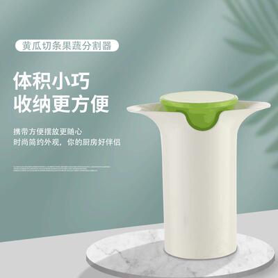 Home cucumber cutter hand-driven carrot cutter kitchen cutte