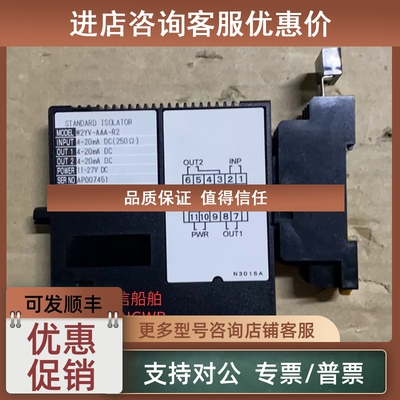 议价W2YV-AhAA-R2 4-20mA 信号转换器