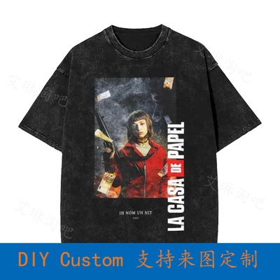 Ih Nom Uh Nit Tokio Money Burn Nuw Vintage Oversized T-Shirt