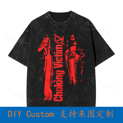 Choking Victim Vintage Oversized T-Shirt Leftover Crack Subh