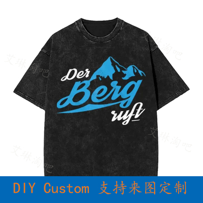 Randonnee Vintage Oversized T-Shirt Le Berg Appelle Escalade