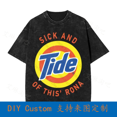 Cool Sarcastic Sick And Tide Of This Rona Vintage Oversized