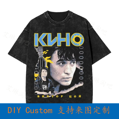 Nwt Viktor Tsoi Kino Soviet Rock Band Singer Musician Post P