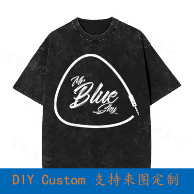 Electric Light Orchestra Elo Vintage Oversized T-Shirt UN1L