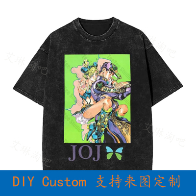 Jolyne Cujoh And Jotaro Kujo Jojo'S Bizarre Adventure Vintag