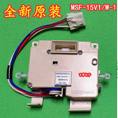 松下滚筒洗衣机门锁MSF-15V1/W