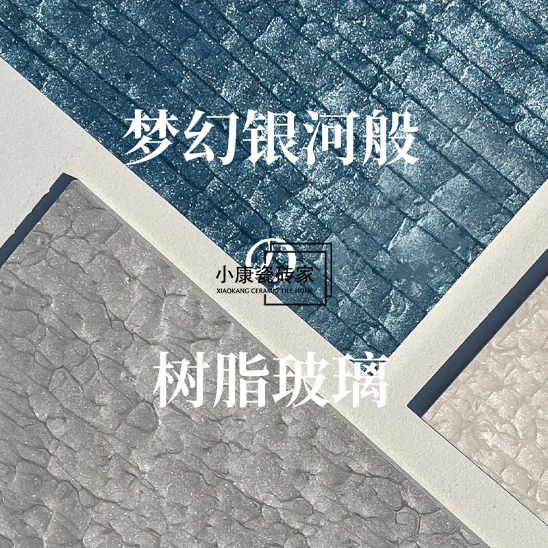 树脂玻璃定制室内外设计商业空间设计民宿酒店咖啡厅卧室客厅装饰