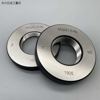公制螺纹塞规环规M768901