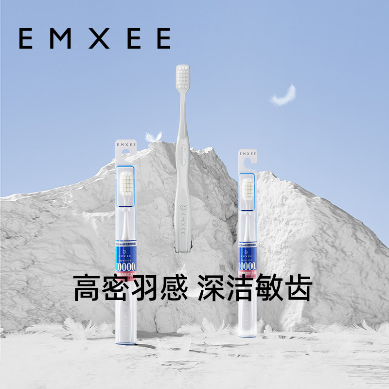 mx月子牙刷儿产妇软毛孕产妇牙腔护理除产后牙刷洗漱用品