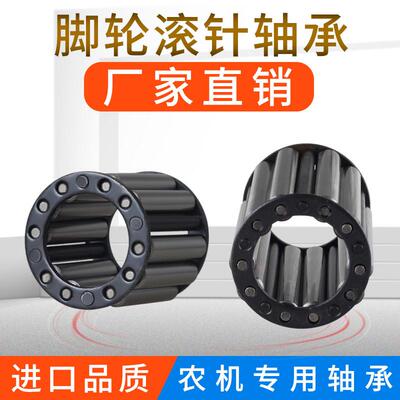铆钉新式叉车变速箱滚针滚柱轴承KNL64905三轮车64805农机专用806