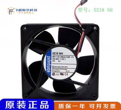 5218NH全新德国12738 48V 9.6W 12.7厘米高端散热风扇