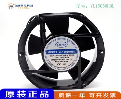 全新XYLFAN兴永联 YL15050HBL 220V/380V 17251 机柜散热风扇