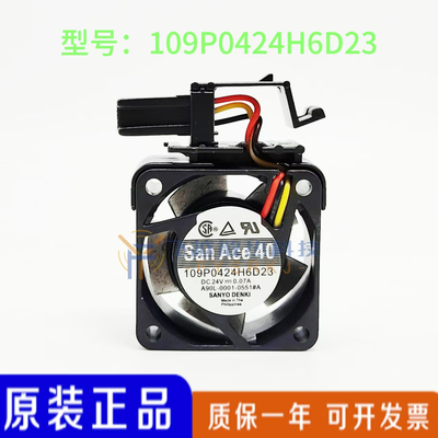 全新三洋A90L-0001-0551#A 109P0424H6D23/HD05A带支架发那科风扇