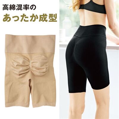 cecile日本立体臀部无侧缝内裤