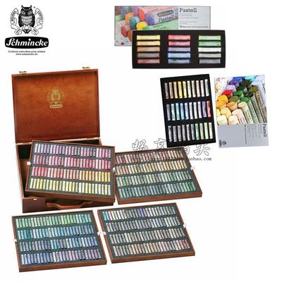 德国Schmincke史明克色粉画笔美术手绘色粉笔粉彩棒纸盒木盒套装