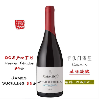 卡乐门酒庄丛林混酿红葡萄酒