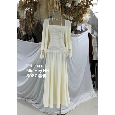 MiniHH米禾禾-女人气质百搭针织连衣裙两件套套装(不含项链)8960