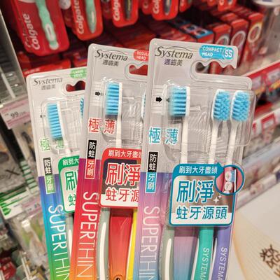 LION适齿美螺旋洁净尖毛牙刷