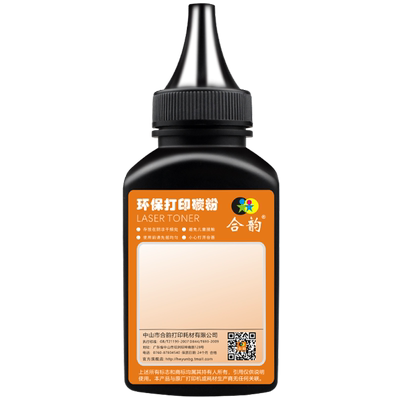 tn333硒鼓墨粉通用立思辰lanxum牌GB7031dn打印机GA7030dn墨盒加墨粉GB3031dn碳粉粉盒炭粉粉末复印磨粉硒粉