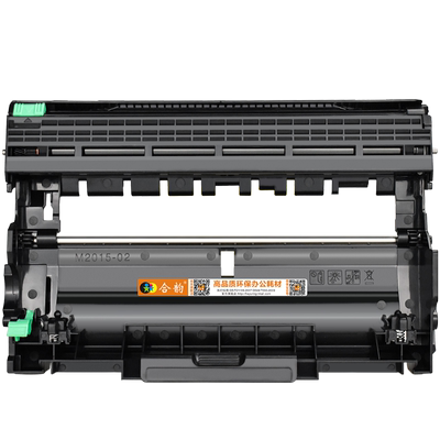 适用兄弟2700d硒鼓碳粉盒