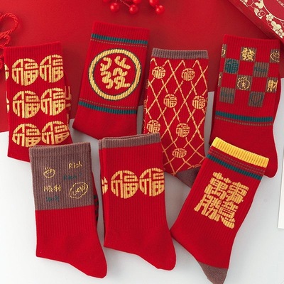 Men'sredsockszodiacyearcotton