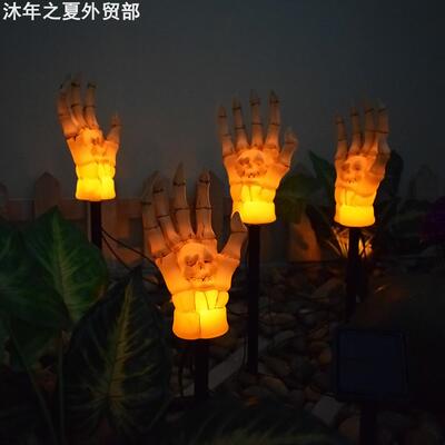SolarOutdoorHalloweenLightPlug