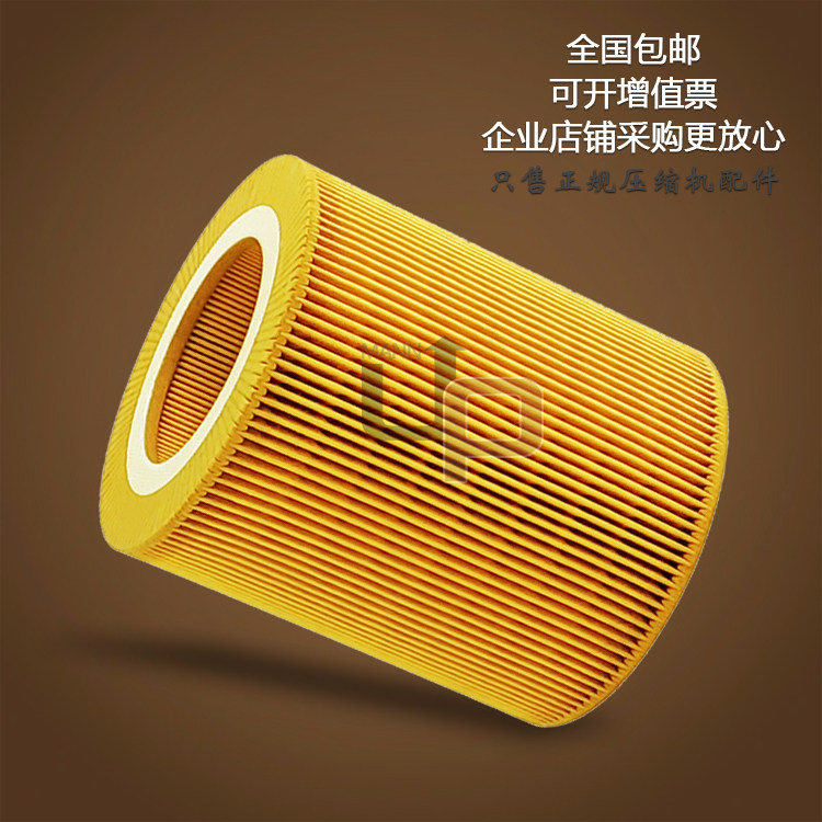 适配特拉斯GX7P-7.5KW螺杆空压机配件1092200281空滤1613900100_虎窝淘