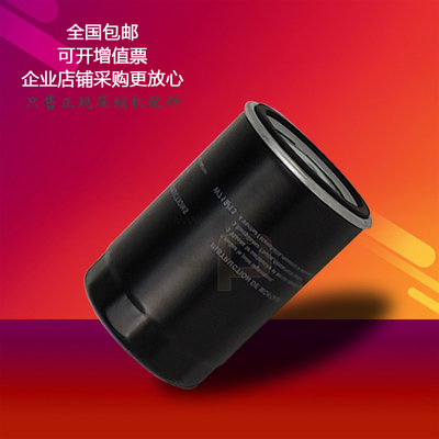 上海爱森思螺杆空压机