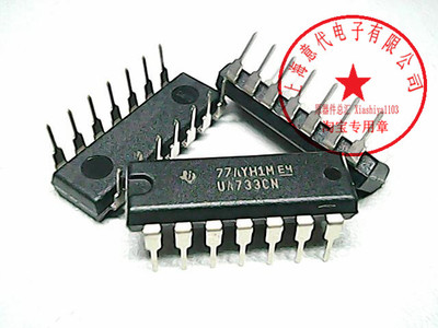 UA733CN 德州 LM733CN〖正品原装〗赛格市场G332室实体店 现货