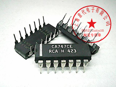 CA747CE , HAR , LM747CN〖正品原装〗赛格市场G332室实体店 现货