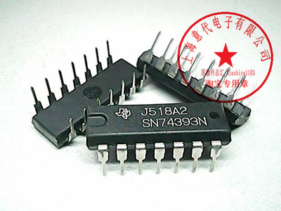 SN74393N , TI , 74LS393【正品原装】赛格市场G332室实体店 现货